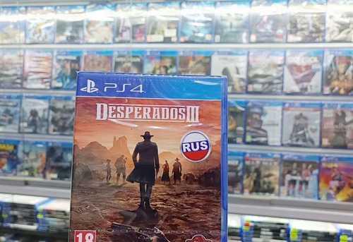 Desperados 3 для PS4, PS5