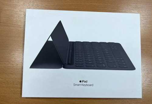 Клавиатура iPad Smart Keyboard