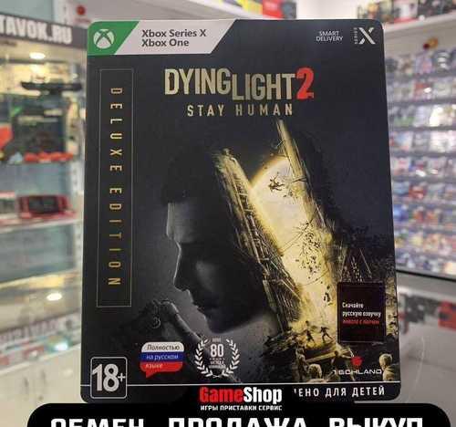 Dying Light 2 Stay Human Deluxe Edition Xbox Б/У