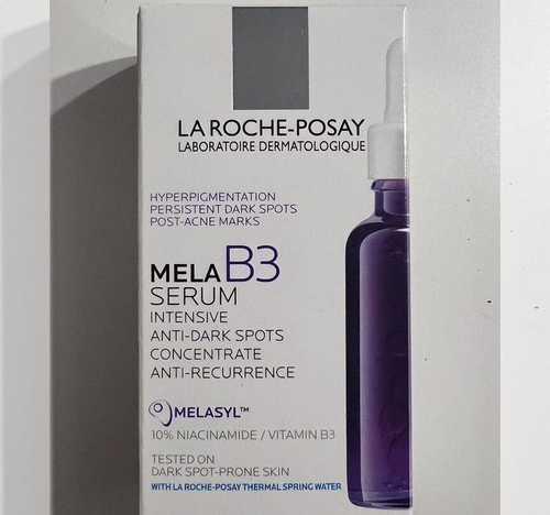 La roche posay mela b3 сыворотка от пигментации