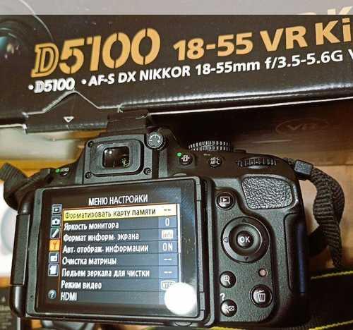 Фотоаппарат Nikon D5100 kit 18-55mm