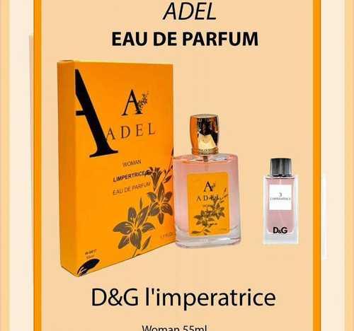 Духи для женщин по мотивам D&G l'imperatrice, 55 м