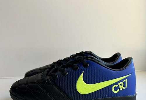 Сороконожки шиповки футбольные детские Nike