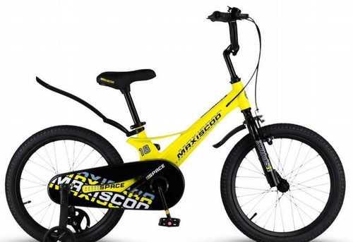Детский велосипед Maxiscoo Space Standart 18" (202