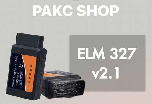 Elm327 obd2 сканер