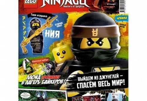 Lego Ninjago журнал мастер воды ния