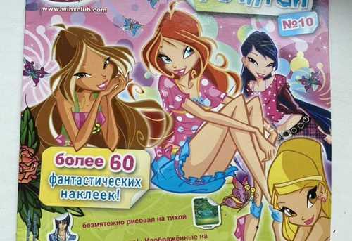 Winx / Винкс