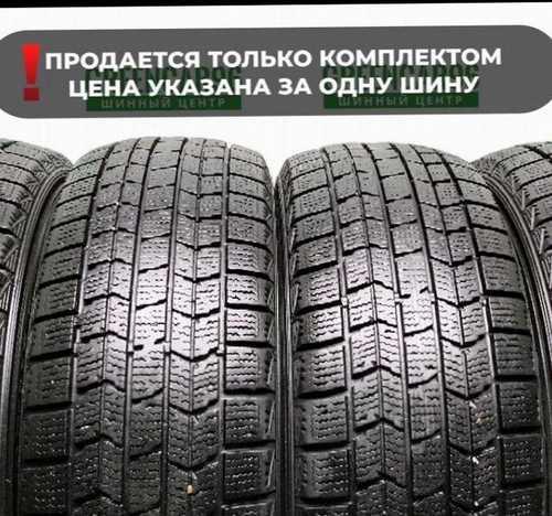 Dunlop Graspic DS3 205/60 R16