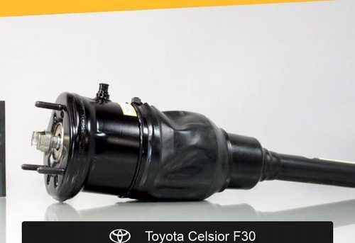 Пневмостойка для Toyota Celsior F30 передний