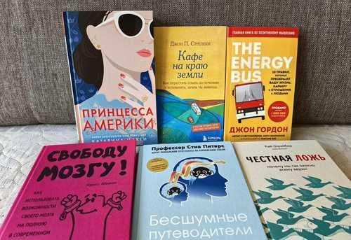 Книги по 250