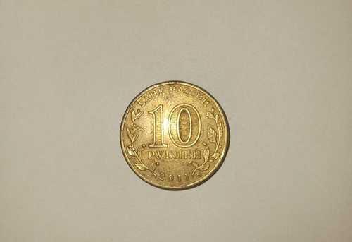 Монета 50 лет первого полета