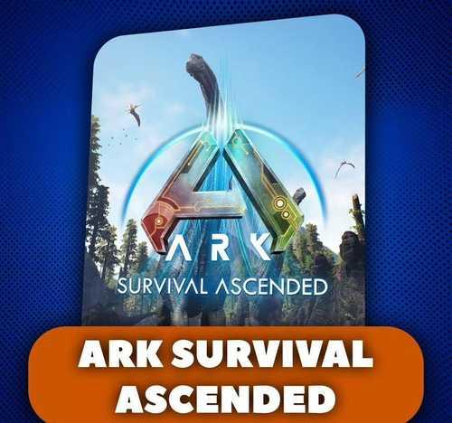 ARK: Survival Ascended