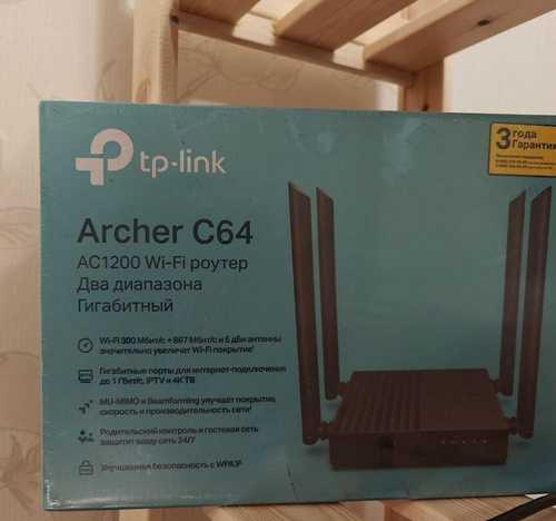 Wifi роутер новый tp link Archer c64