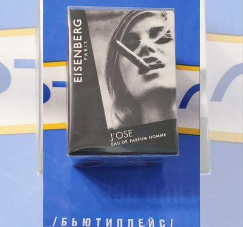 Eisenberg jose homme 30 ml