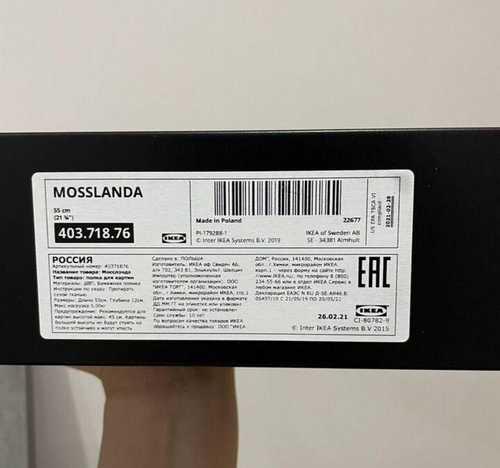 IKEA mosslanda 1 шт ширина 55 см