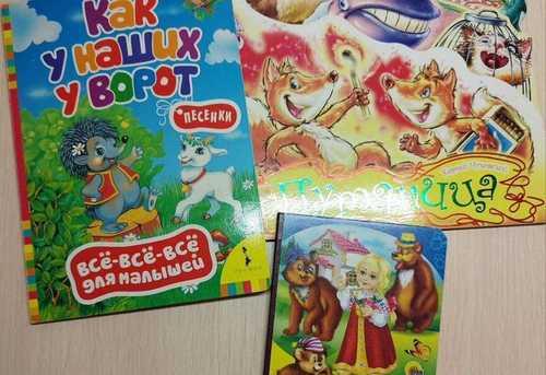 Детские картонные книги от 0 до 3 лет