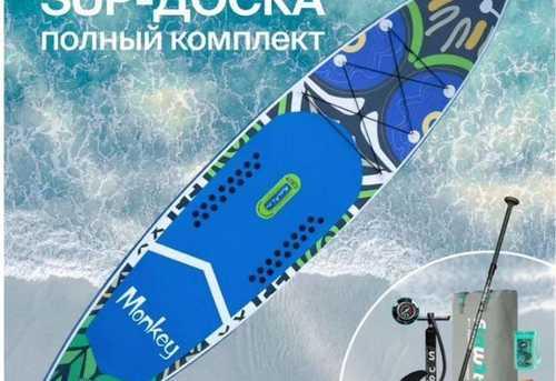 Надувная Sup-доска Сап board Monkey 335*83*15
