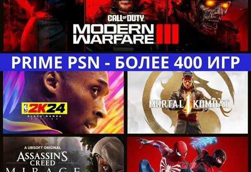 Игры PlayStation 4 и PlayStation 5 - классика