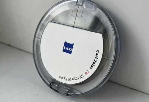 Светофильтр Carl Zeiss T* UV Filter 82mm