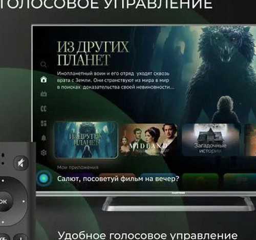 Телевизор Hartens 43" FHD SMART TV Новый Гарантия