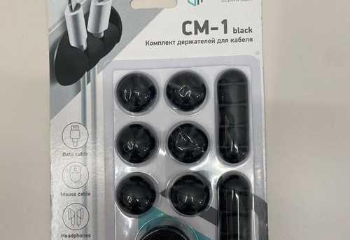 Новый комплект держателей onkron CM-1