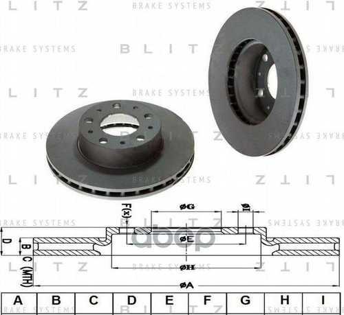 BS0240 диск тормозной передний Fiat Ducato,Peu