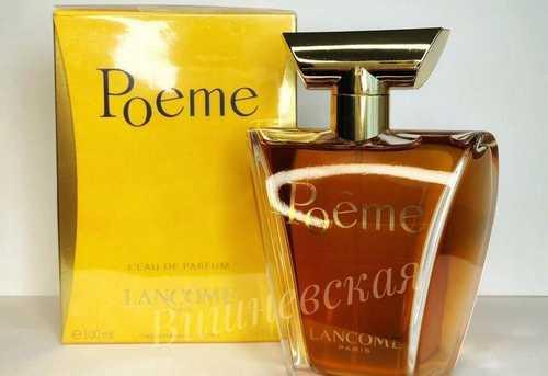 Lancome Poeme