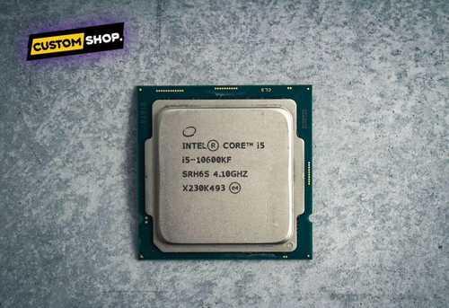 Процессор Intel Core i5-10600KF 4.1Ghz 6C/12T LGA