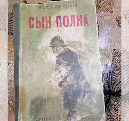 Книги бу