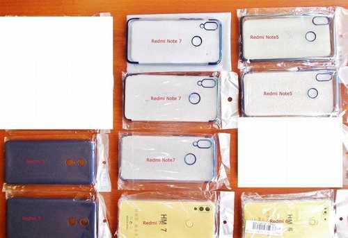 Чехлы на Xiaomi Redmi 5,5A,6,7,Note5,Note7