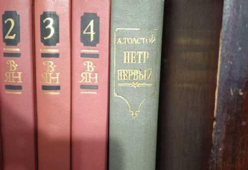 А. Н. Толстой Петр Первый