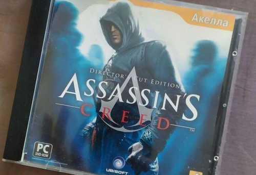 Компьютерная игра Assassin's creed для pc