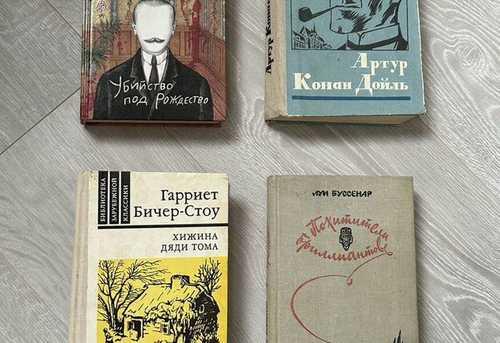 Советские книги: детективы и приключения
