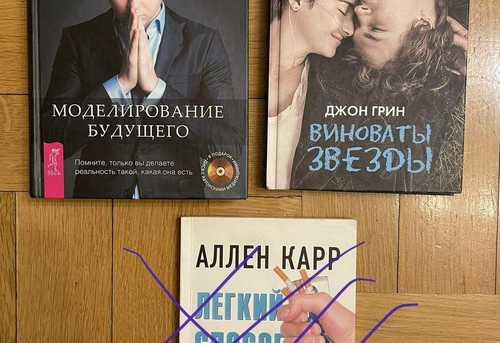 Книги разные