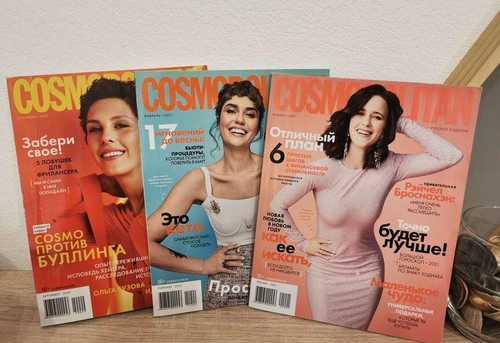 Журналы cosmopolitan 3 выпуска за 2021 год