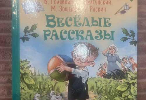 Книги для детей