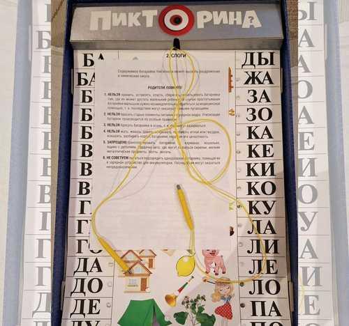 Игра Пиктооина