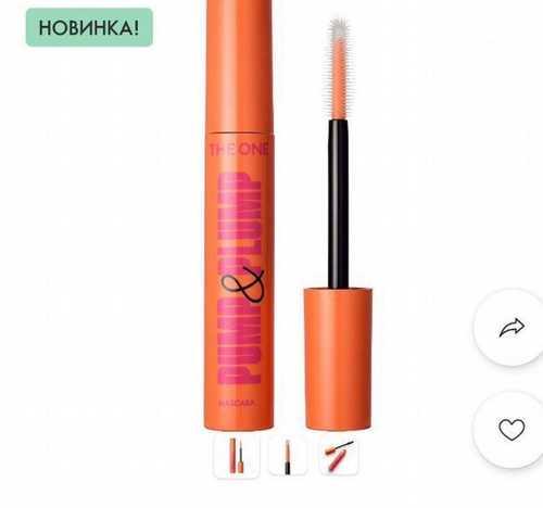 Тушь для ресниц орифлейм