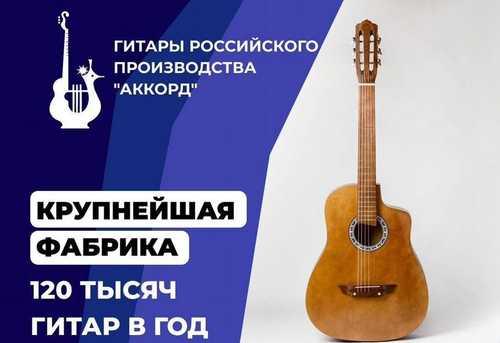 Гитара Кристальный Мелодик