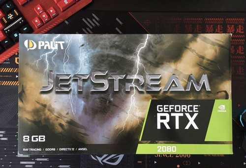 Rtx 2080 palit jetstream