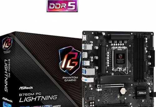 ASRock B760M PG lightning