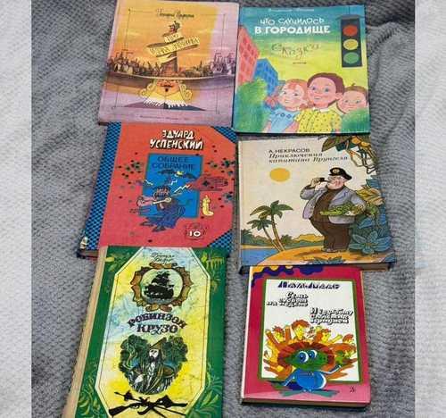 Детские книги СССР