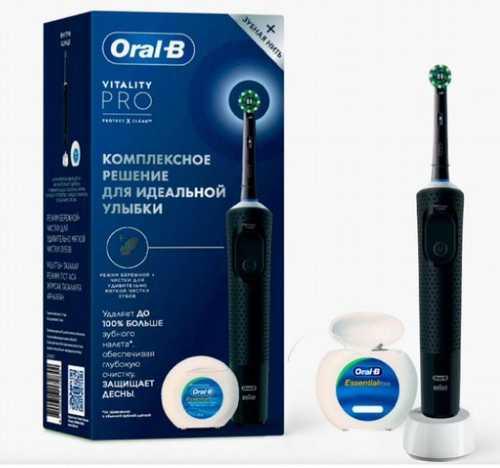 Зубная щетка oral b чёрная с нитью