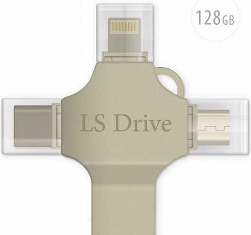 Флеш карта LS Drive Device USB 4 в 1 для iPhone 12