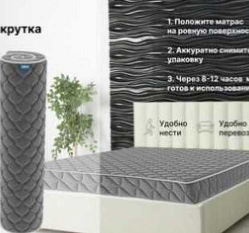 Матрас Sleeptek Roll CocosFoam 99 120х190