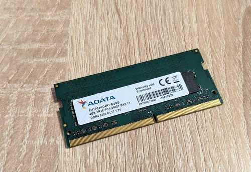 Оперативная память Adata DDR4 2400