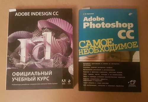 Учебный курс adobe indesign cc, photoshop cc