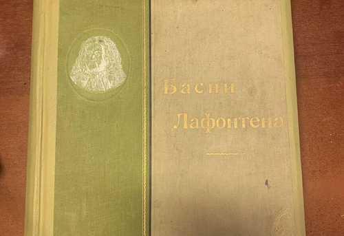 Басни Лафонтена
