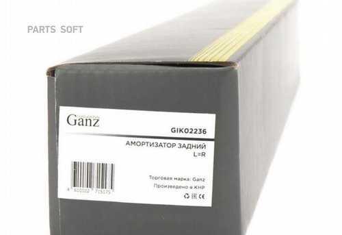 Ganz GIK02236 Амортизатор задний LR