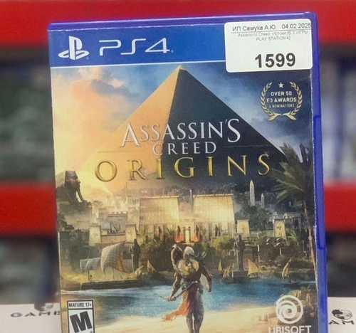 Assassins creed origins ps4